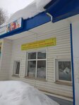 Одежда и обувь для всей семьи (ulitsa Gushchina No:12), ayakkabı mağazaları  Emva'dan