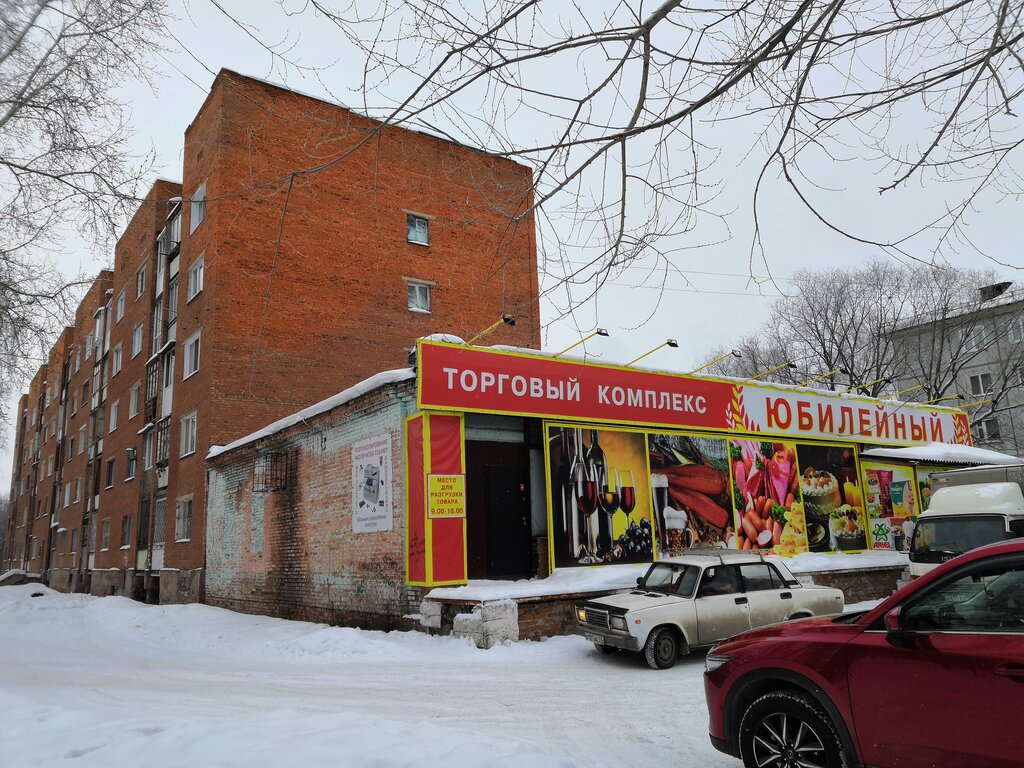 Market Юбилейный, Omsk, foto