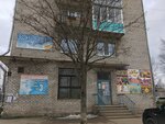 Колибри (Lenina Avenue No:205), kitap mağazaları  Onega'dan