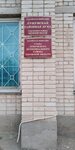 Глава Уржумского муниципального района Кировской области (ulitsa Rokina No:13), belediyeler, devlet daireleri  Urzhum'dan
