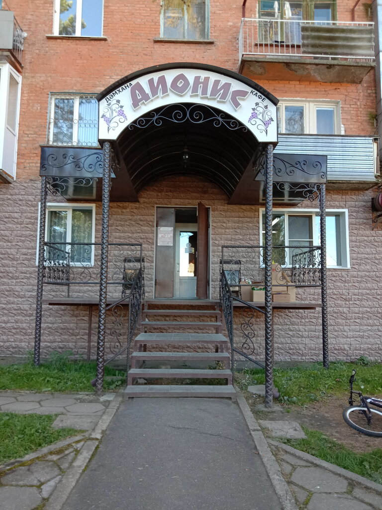 Kafe Dionis, Ridder, foto
