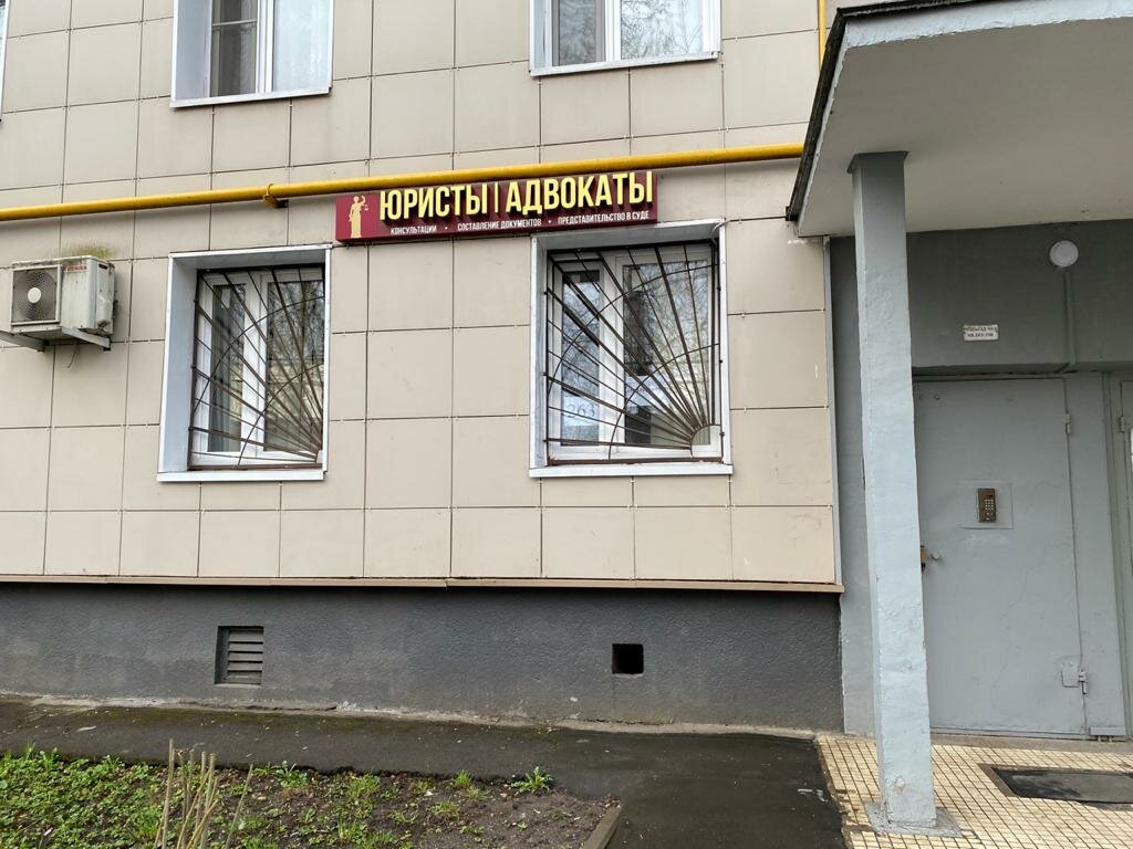 Hukuk büroları Тейтельман и Партнеры, Moskova, foto