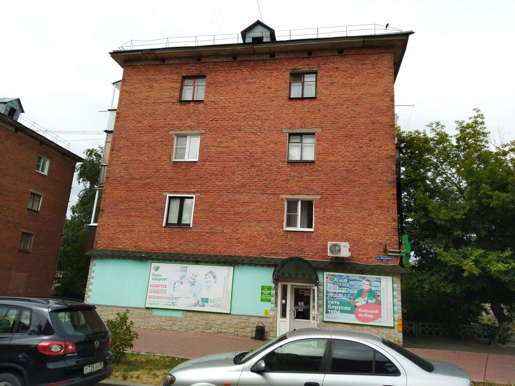 Eczaneler Bud zdorov, Kotovsk, foto