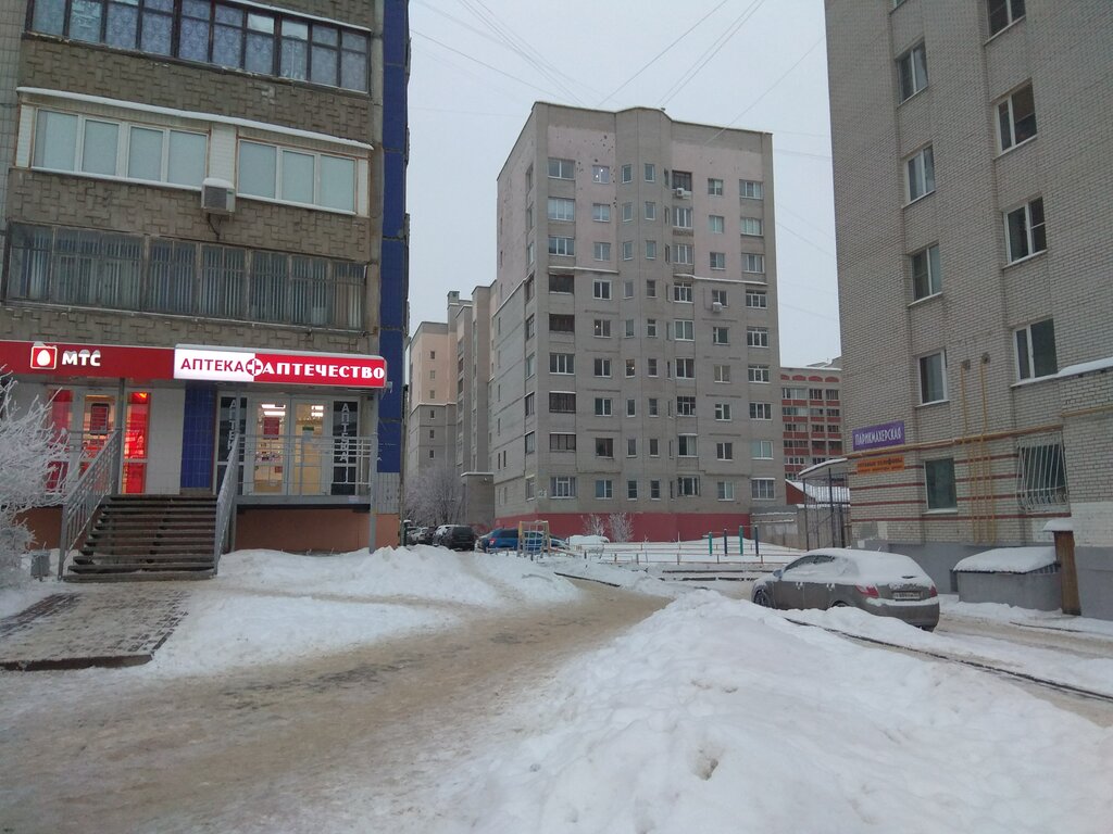 Eczaneler Apteka Aptechestvo, Vladimir, foto