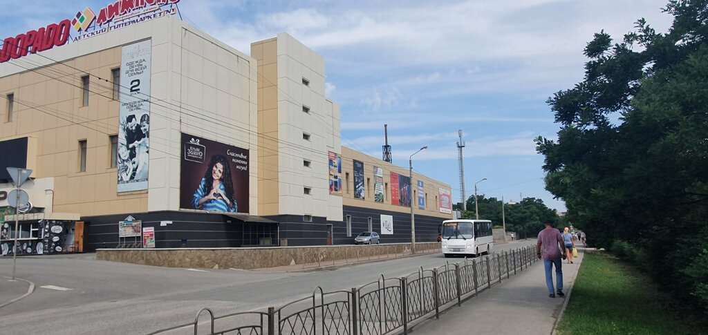 Kuyumcular Крым золото, Yevpatorya, foto