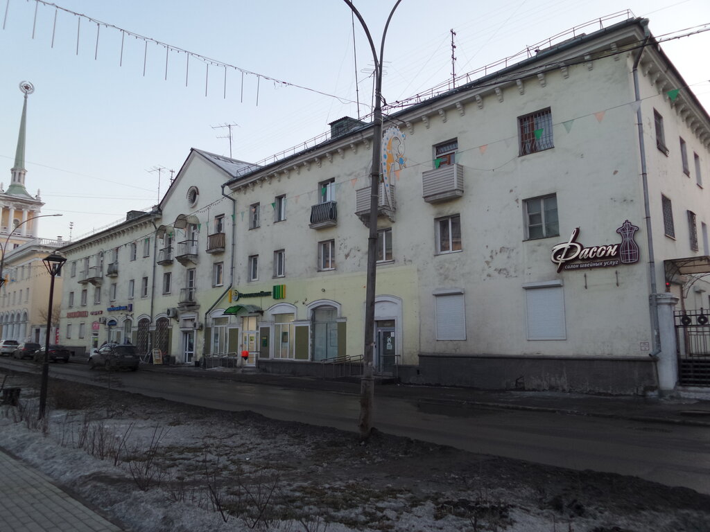 Terziler Fason, Angarsk, foto