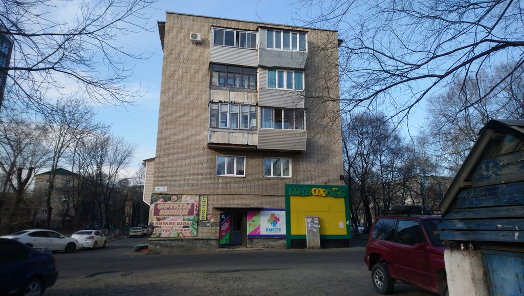 Kuaförler Парикмахерская, Ussuriysk, foto