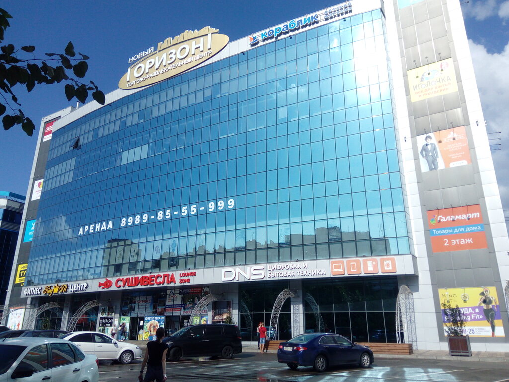 Ev eşyası mağazaları Галамарт, Krasnodar, foto