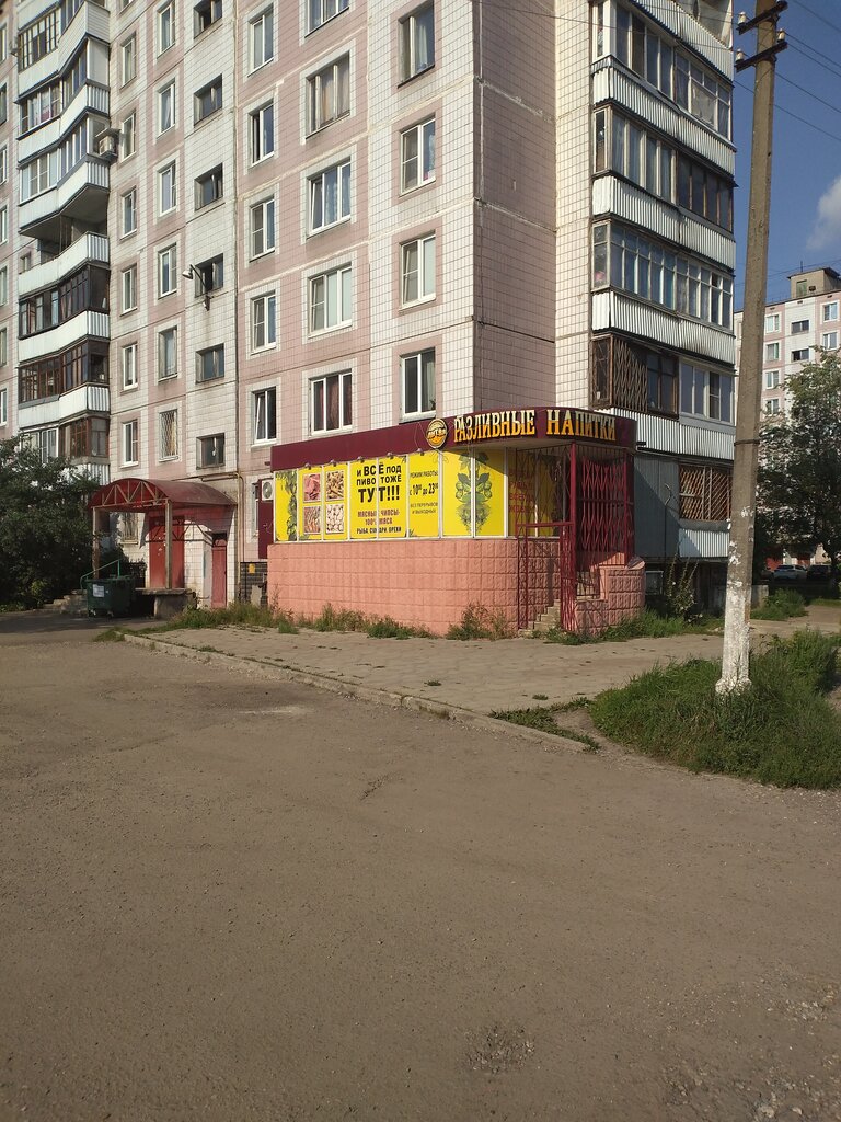 Bira dükkanı Lit. Ra, Elektrostal, foto