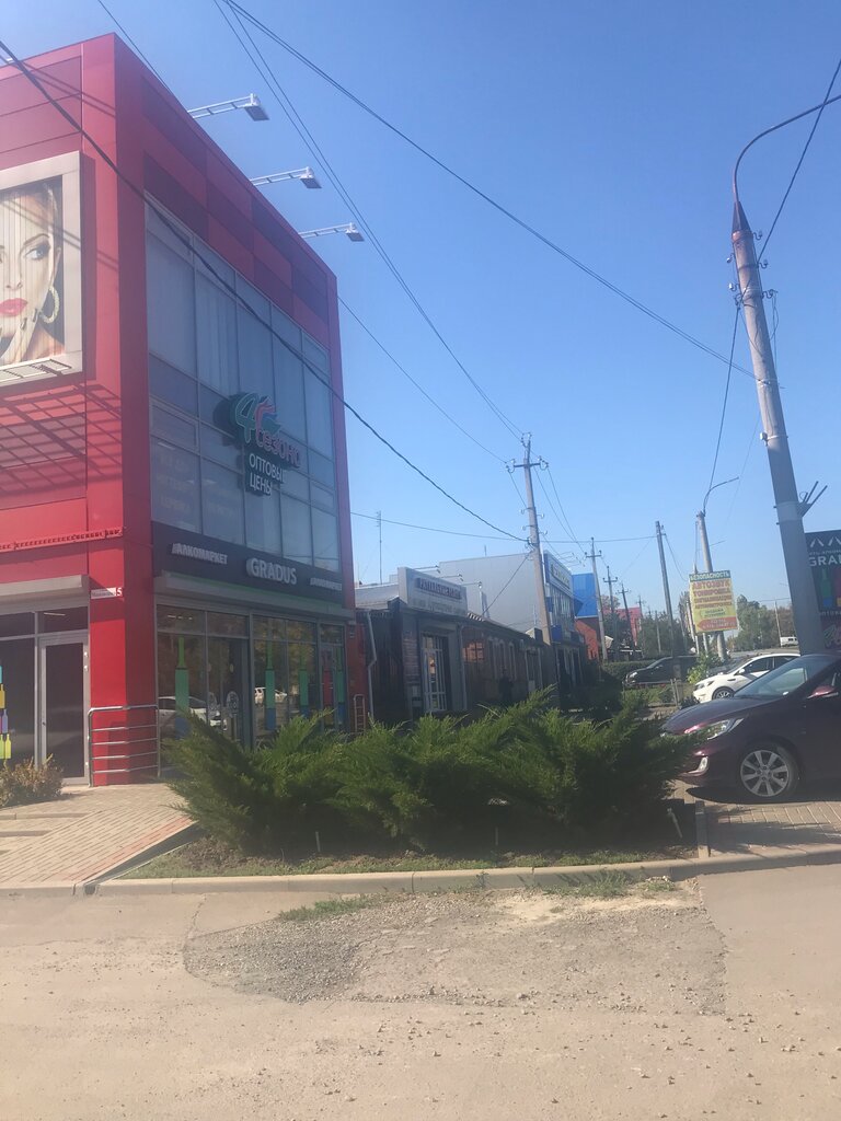 Cenaze hizmetleri Ритуальные услуги, Şahty, foto
