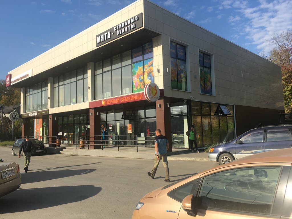 Çocuk mağazaları Винни - Пух, Korsakov, foto