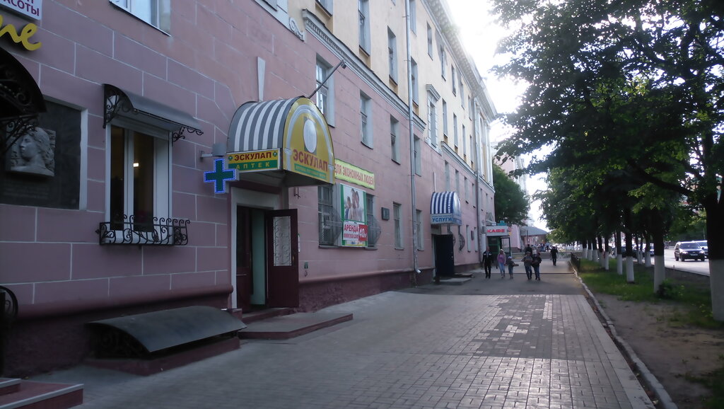 Eczaneler Eskulap, Yoshkar‑Ola, foto