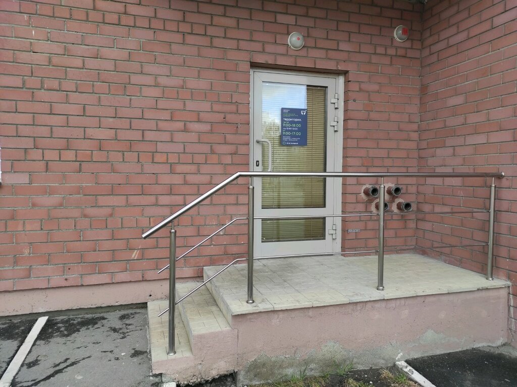 Yönetim ofisi Территория-Восток, Yekaterinburg, foto