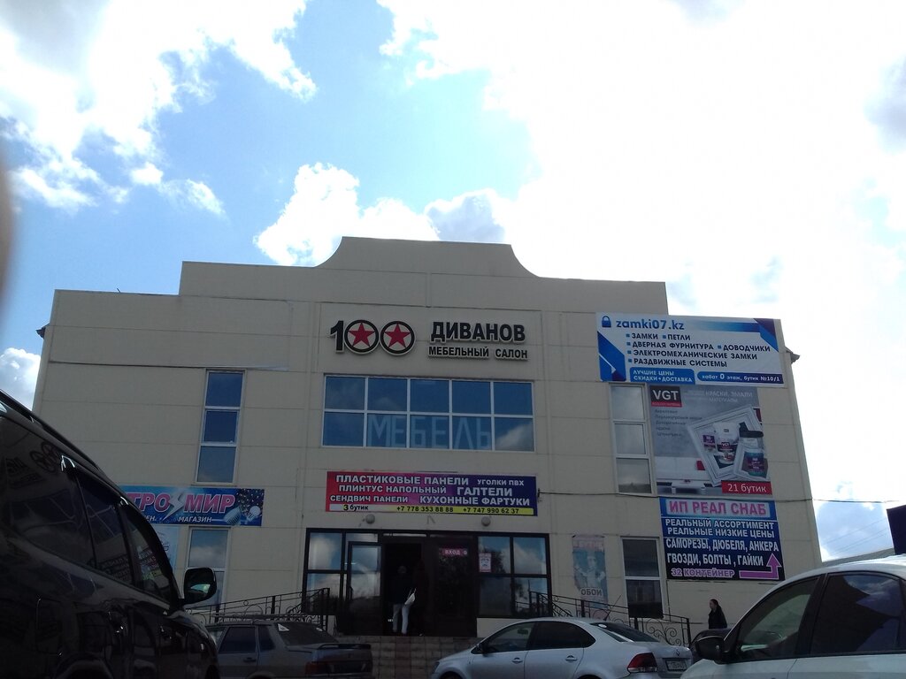 Koltuk takımı mağazaları 100 Dıvanov, Oral (Uralsk), foto