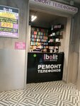 Ibolit (ulitsa Leonida Lavrova No:8к1ск3, zhiloy massiv Pashkovskiy), telefon tamir servisi  Krasnodar'dan