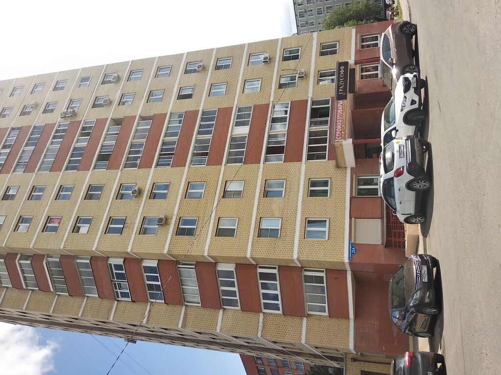 Ev temizlik ürünleri Стройхозтовары, Ramenskoye, foto