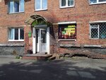 Алвер (Internatsionalnaya ulitsa No:21), market  Mejdureçensk'ten