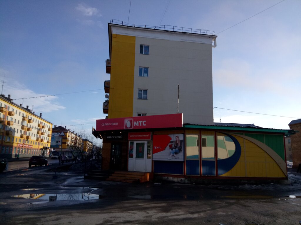 Cep telefonu ve aksesuarları satış mağazaları MTS, Vorkuta, foto