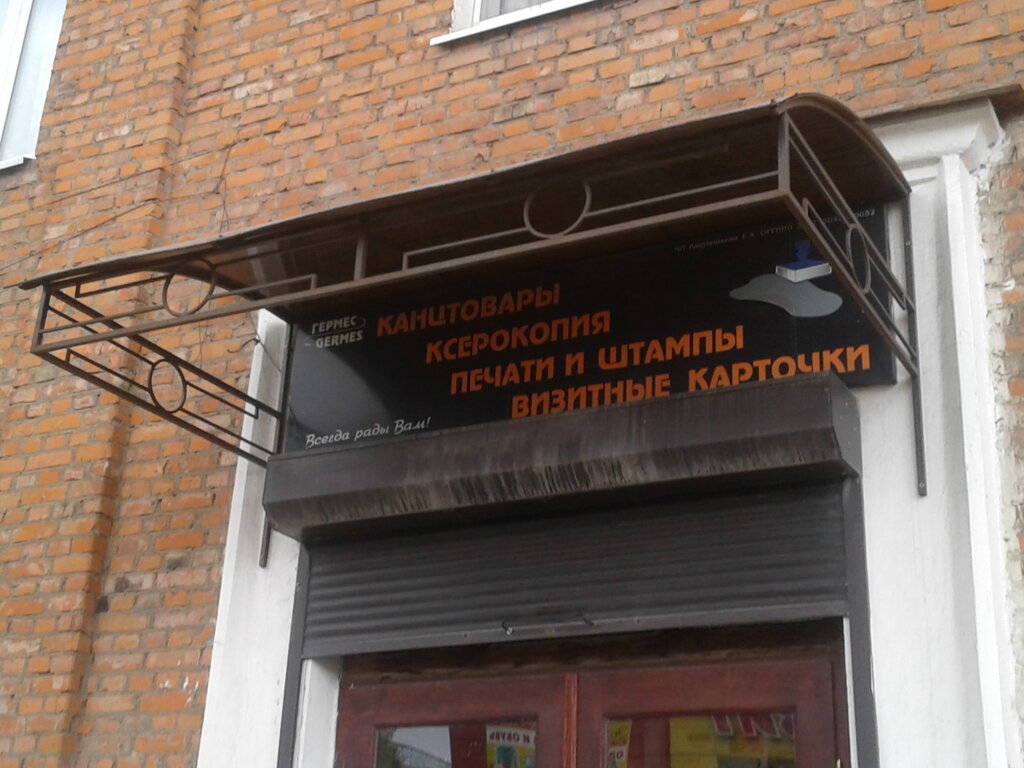Kırtasiyeler Канцтовары, Uzlovaya, foto