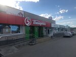 ХозМаркет (ulitsa Krupskoy No:6), toptan temizlik ürünleri  Çebarkul'den
