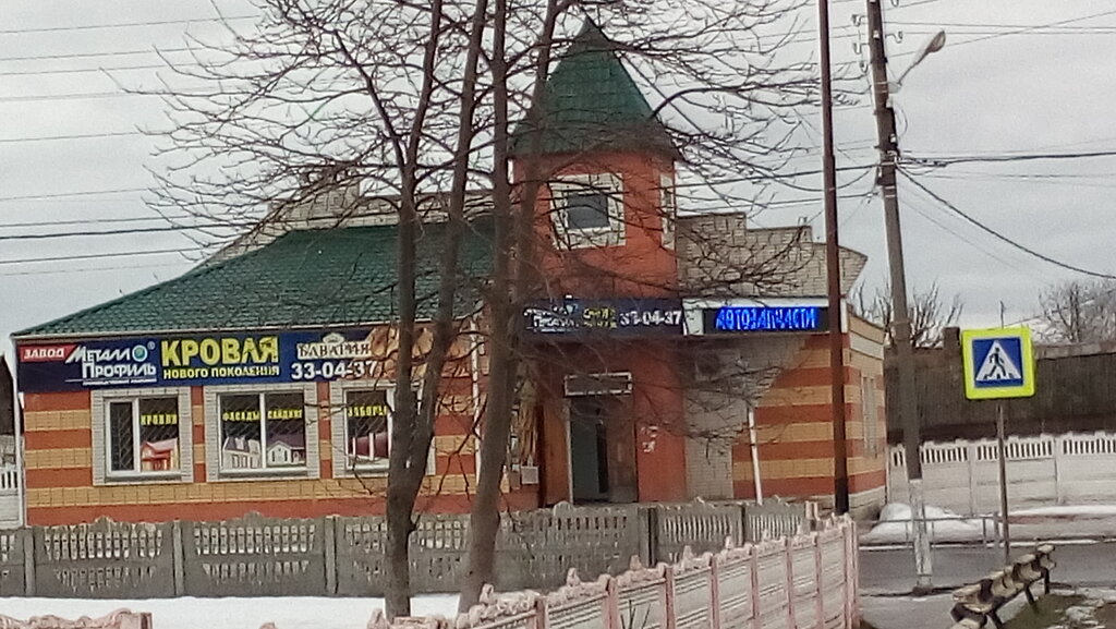 Otomobil yedek parçaları Автозапчасти для иномарок, Poçep, foto