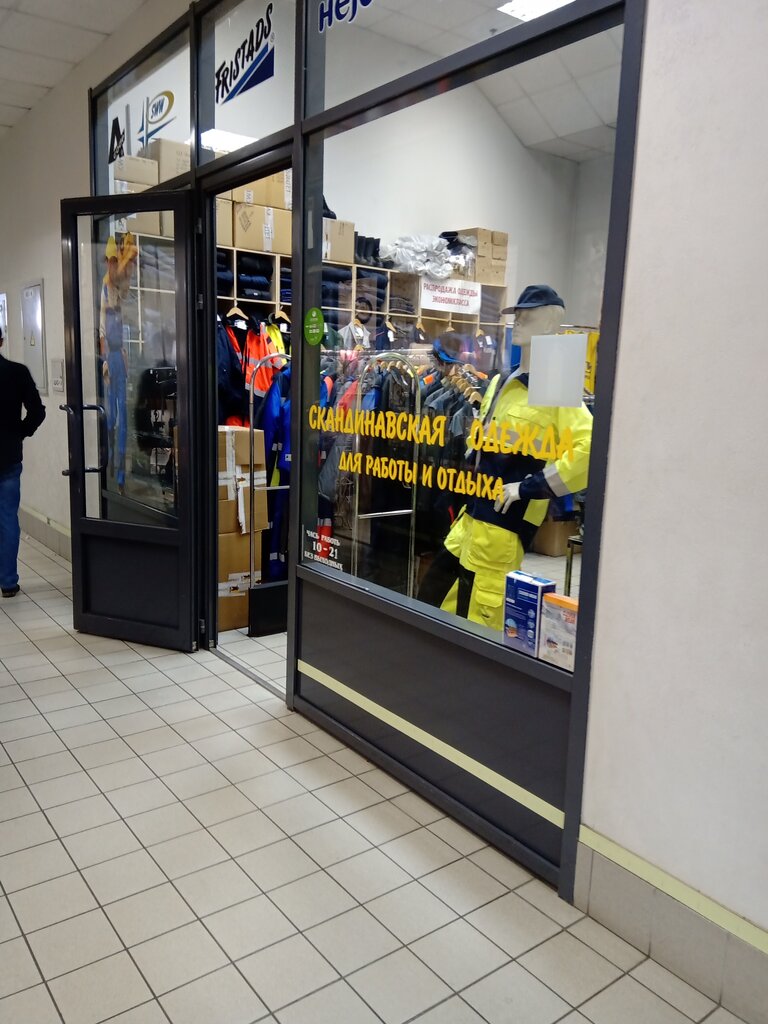 Üniforma üreticileri Spetsodezhda, Saint‑Petersburg, foto