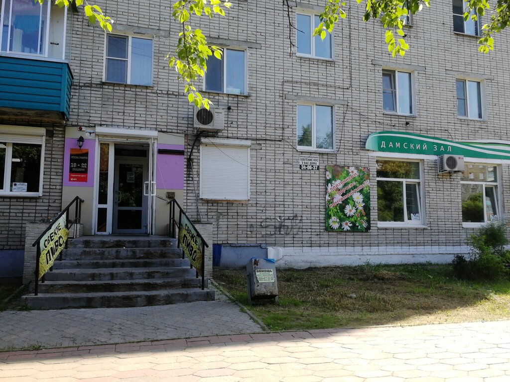 Bira dükkanı Свежее пиво, Komsomolsk‑at‑Amur, foto