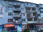 Велосипеды (Baksanskaya ulitsa No:2), bisiklet mağazaları  Tyrnauz'dan
