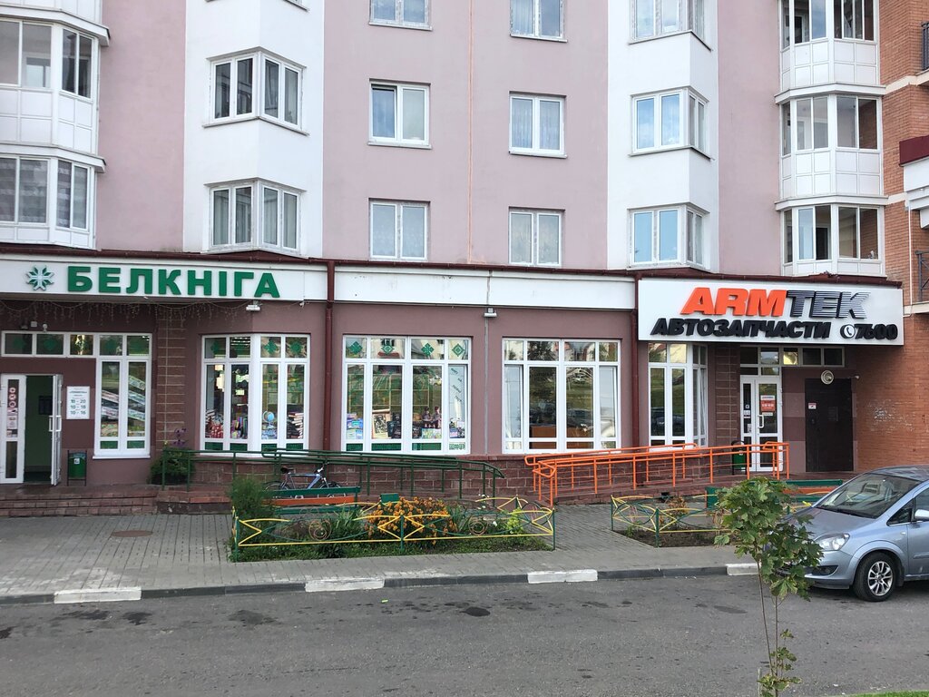 Otomobil yedek parçaları Armtek, Vitebsk, foto