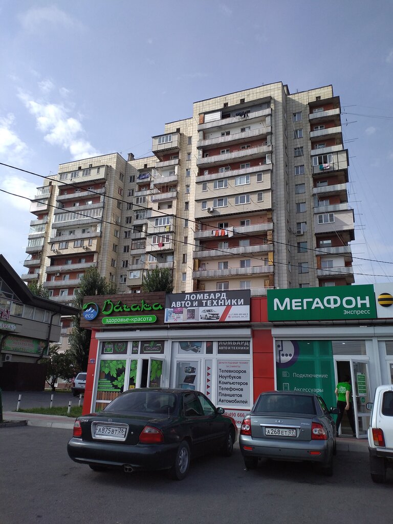 Cep telefonu ve aksesuarları satış mağazaları Мегафон, Nalchik, foto