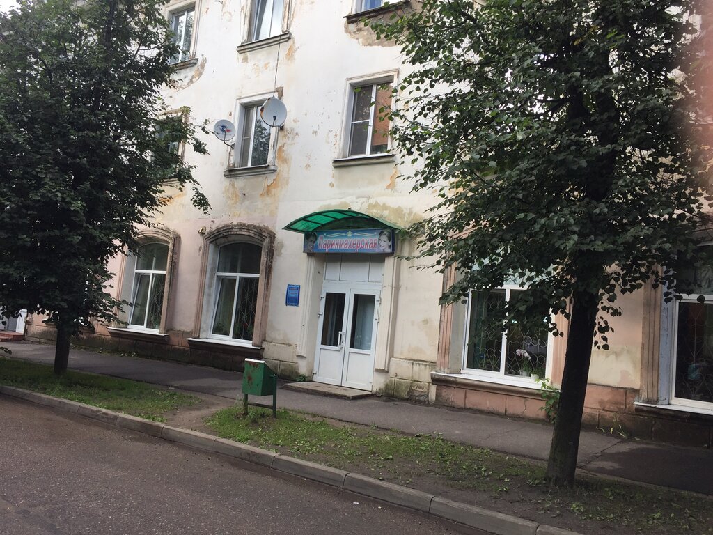 Kuaförler Parikmakherskaya, IP Ageyeva N.N., Nelidovo, foto
