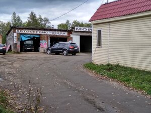 Сезон (Oktyabrskiy Avenue No:182), otomobil servisi  Onega'dan