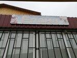 Yelena (ulitsa Ryazanova No:41), market  Zlatoust'tan
