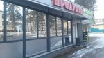 Grocery store (Minskaja region, Barysaw, mikrarajon Liadzišča), market  Borisov'dan