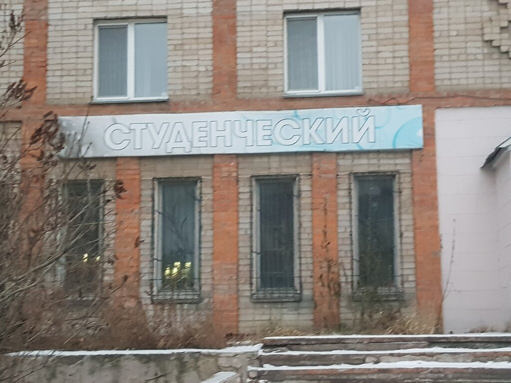 Bilgisayar teknik servisleri Студенческий, Petropavl (Petropavlovsk), foto