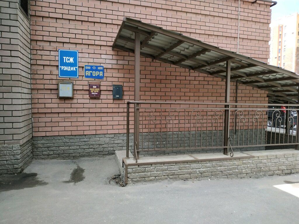 Bina, site yönetimi Рэнд и К, Kazan, foto