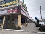 Xl (Krasnooktyabrskaya Street No:36), giyim mağazası  Maykop'tan