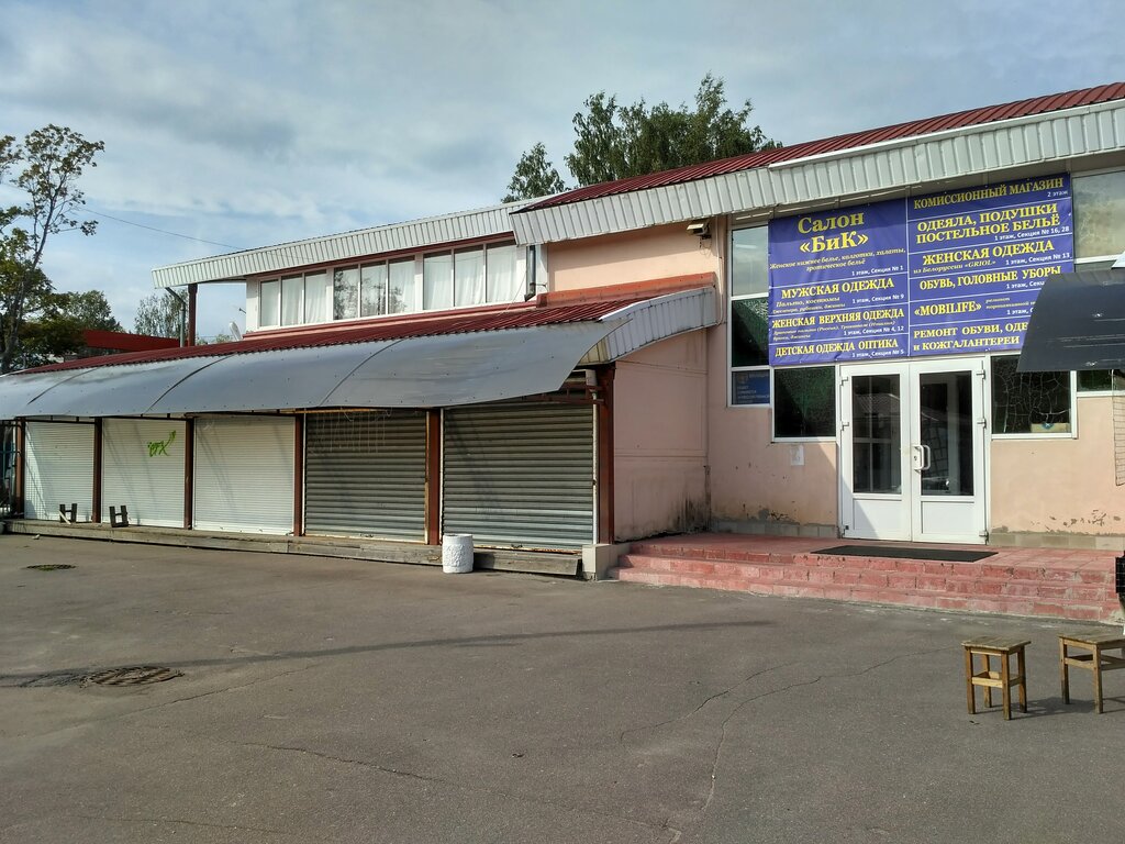 Çanta ve valiz mağazaları БиК, Priozersk, foto