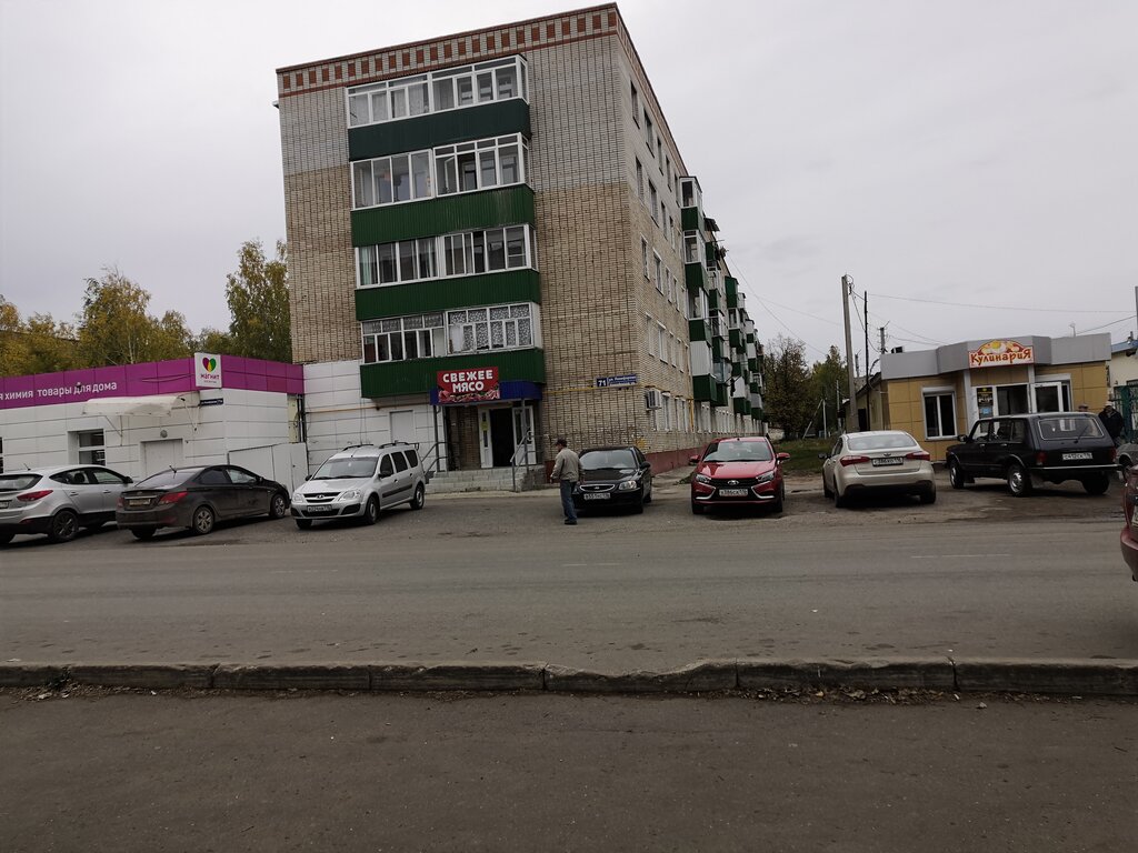 Hazır gıda satan yerler Кулинария, Zainsk (Zey), foto