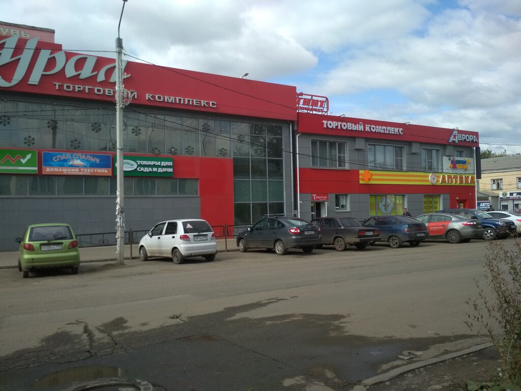 Ev tekstili toptancıları Spal Spalych, Kopeysk, foto