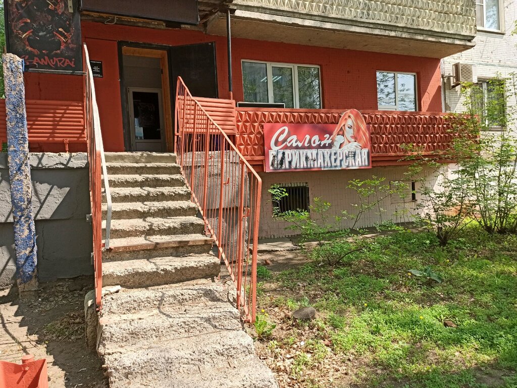 Kuaförler Салон парикмахерская, Orenburg, foto