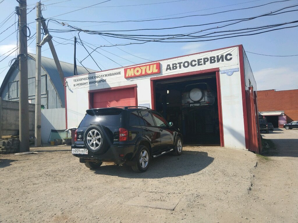 Otomobil servisi ADN-сервис, Perm, foto