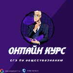 Teacher of History and Social Studies - Sergeev A. V. (No:11, Settlement of Kommunarka), kurs  Moskova'dan