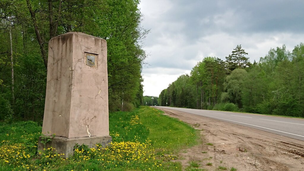 Turistik yerler Пограничный столб Калужской и Смоленской губерний, Kalujskaya oblastı, foto