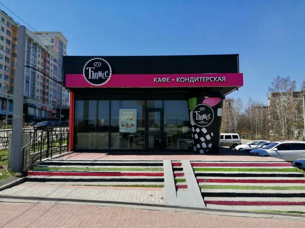 Pasta, şekerleme ve tatlı Bliss, Irkutsk, foto