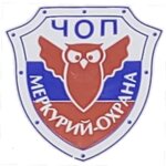 Merkury-Okhrana (ulitsa Gorkogo No:54), güvenlik firmaları  Anapa'dan