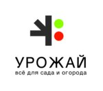 Urozhaj (Primorskaya Street No:19), bahçecilik mağazaları  Uglegorsk'tan