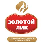 Zolotoy lik (Pobedy avenue No:13), kuyumcular  Kopeysk'ten