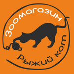 Zoomagazin Ryzhy Kot (Beryosovaya Street No:вл1), petshop  Vidnoye'den