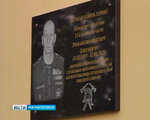 Мемориальная доска Виктору Олеговичу Романенко (Verkhneuralskoye shosse No:24, Leninskiy rayon), anıt levhası, anıt taş  Magnitogorsk'tan